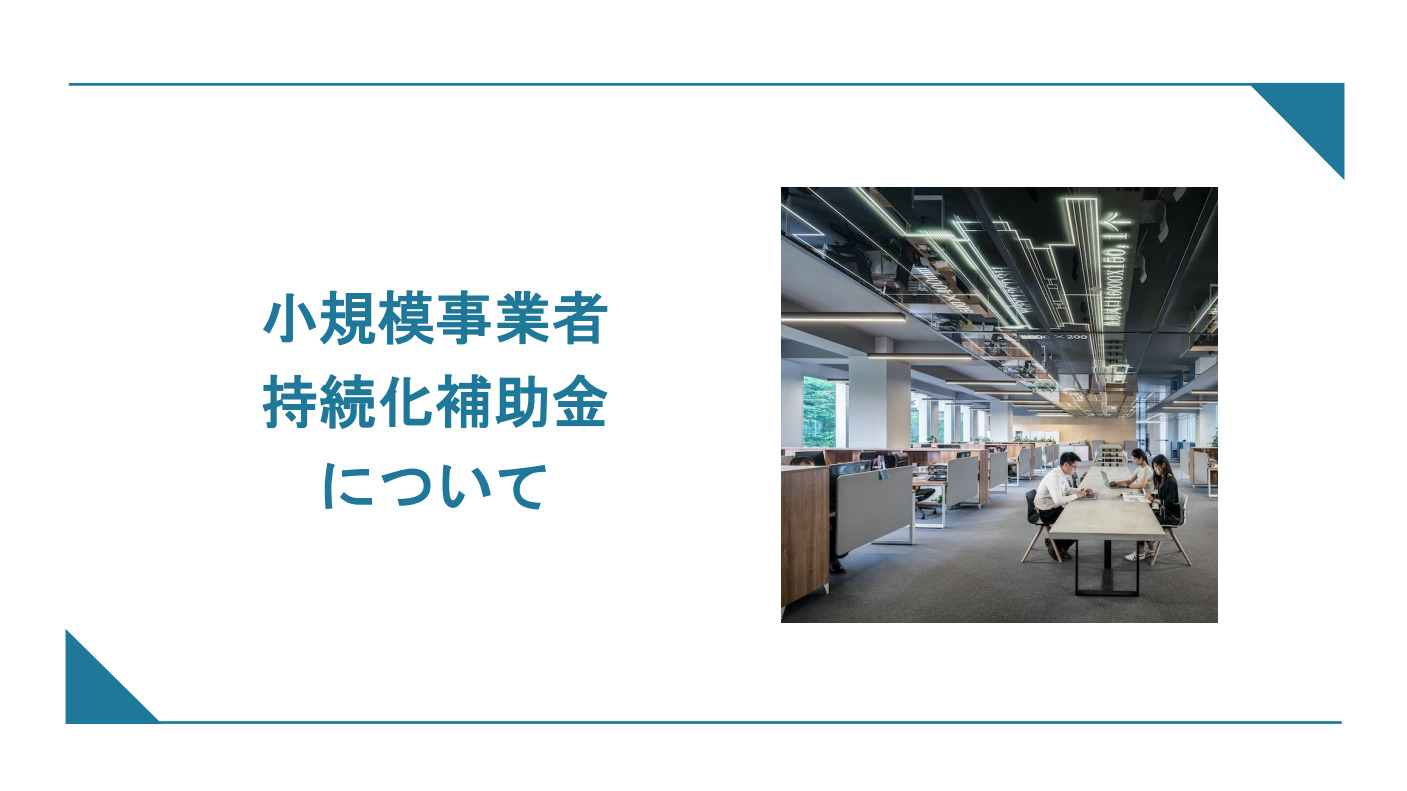 お問い合わせ | FragAi